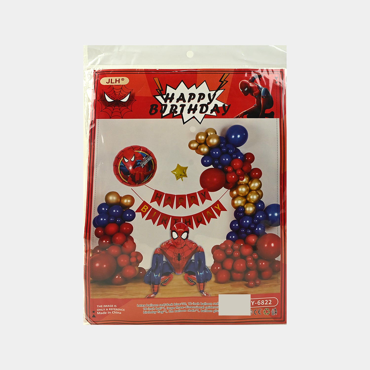 HBD Balloon Theme Y-6822 Price in Pakistan | Bachaa Party