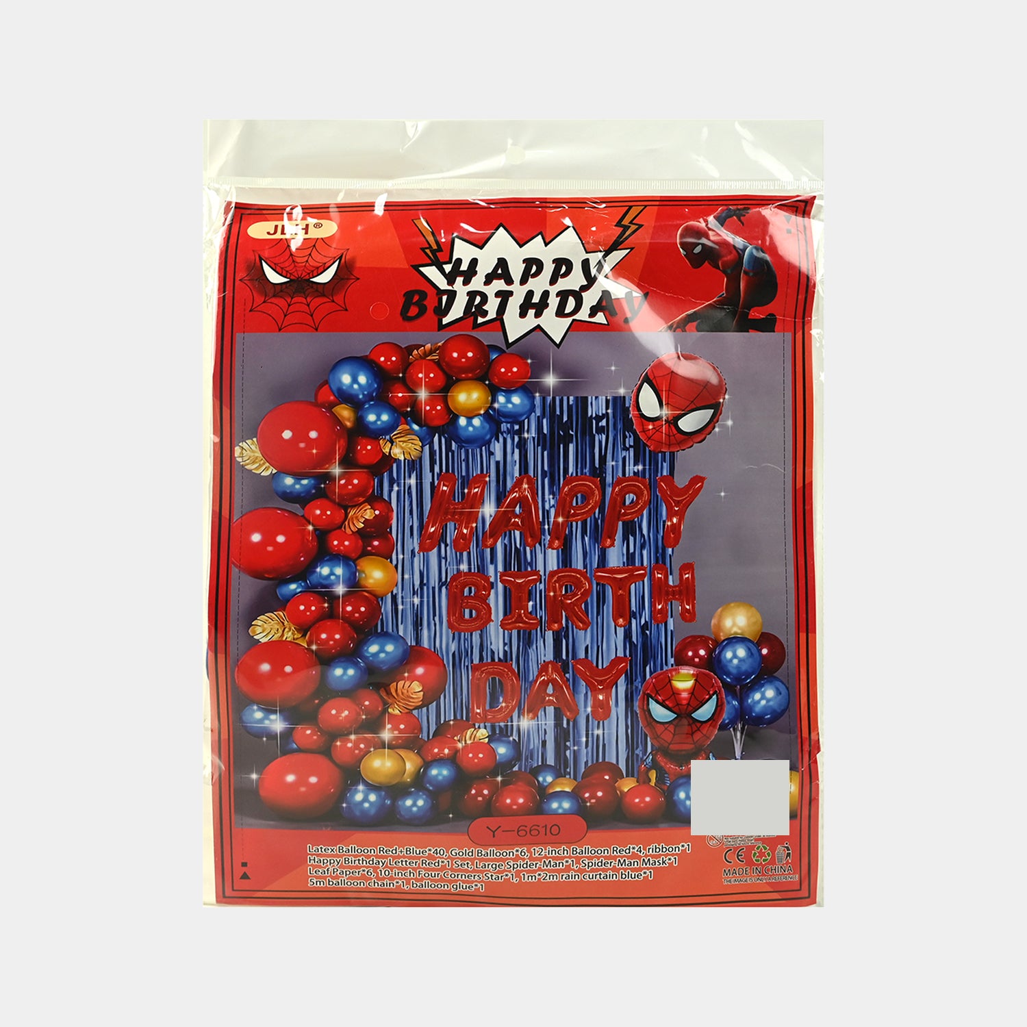 HBD Balloon Theme Y-6610 Price in Pakistan | Bachaa Party