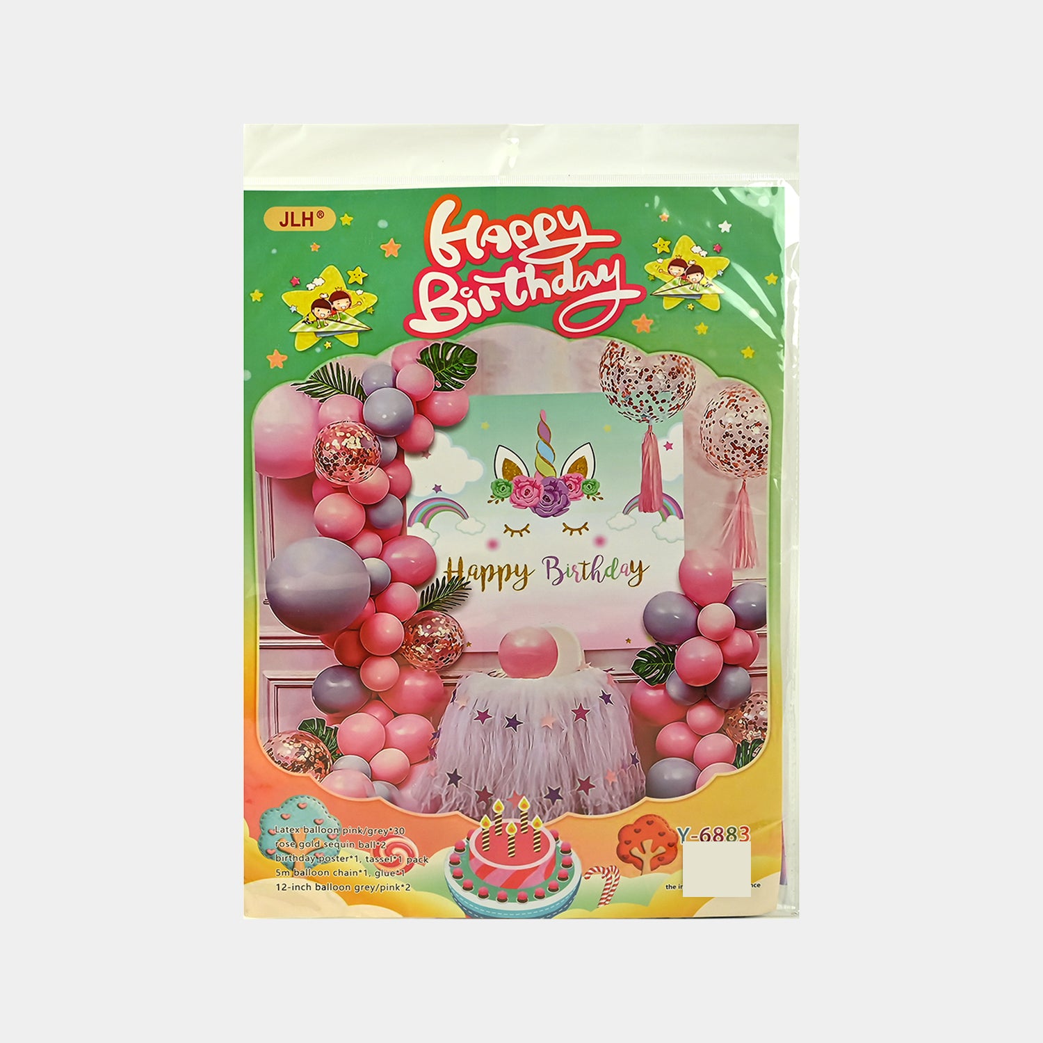 HBD Balloon Theme Y-6883 Price in Pakistan | Bachaa Party