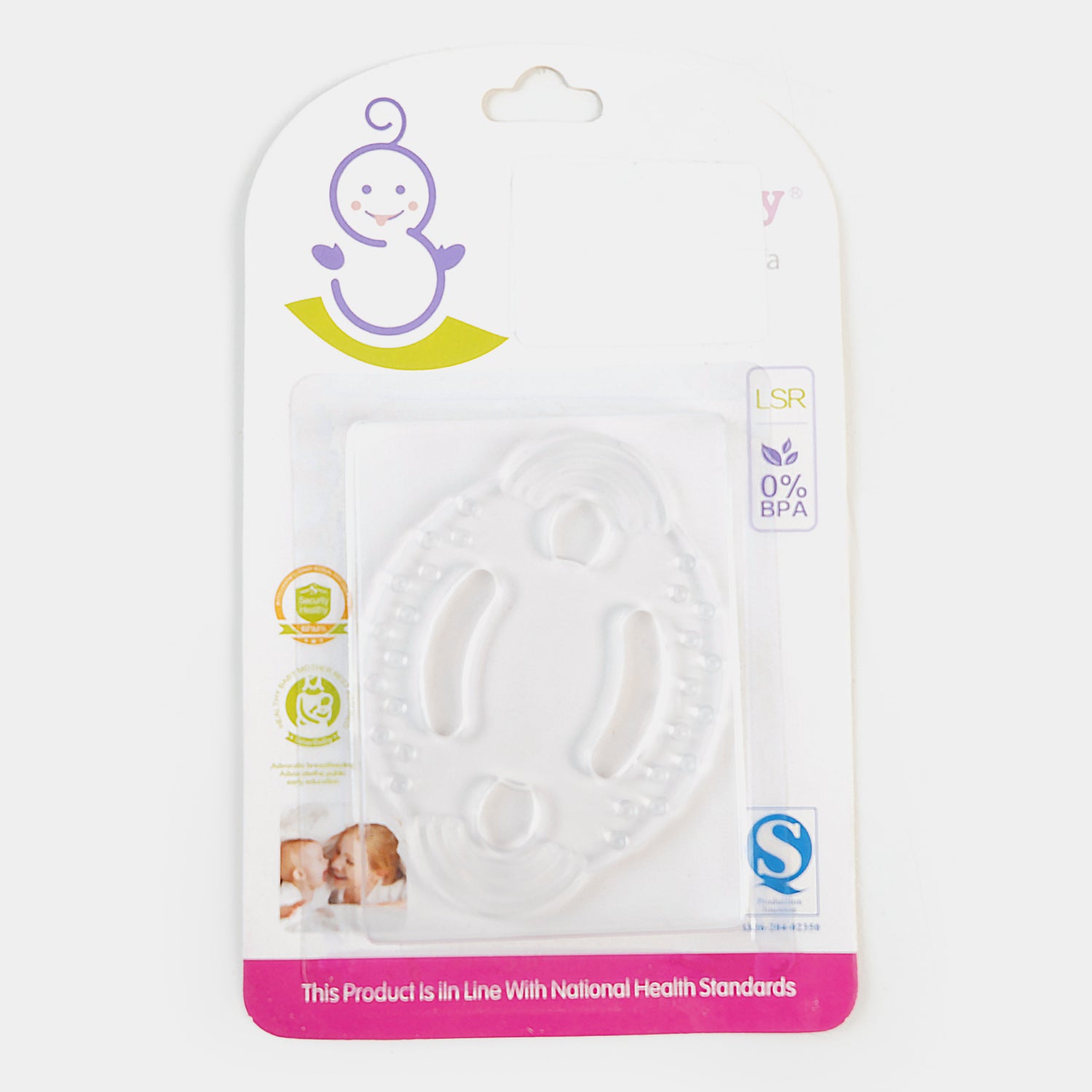 Smart Baby Teether Price in Pakistan | Bachaa Party