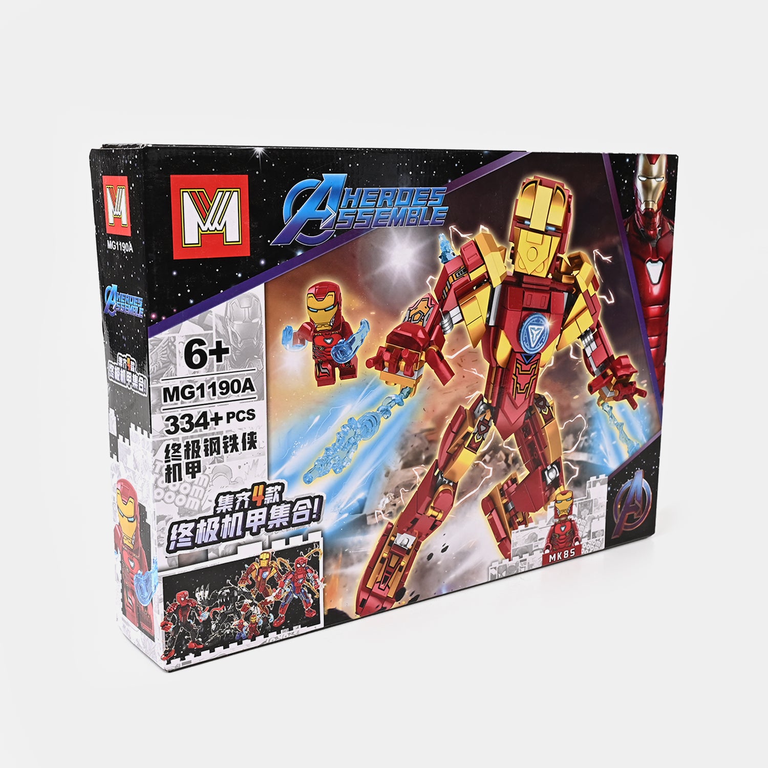 Avengers Block Set MG1190 Price in Pakistan | Bachaa Party