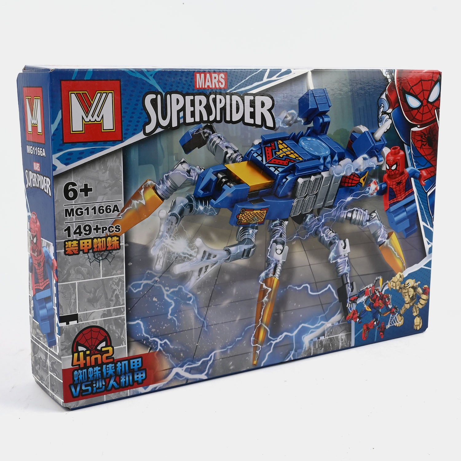 Spiderman Blocks MG1166 Price in Pakistan | Bachaa Party