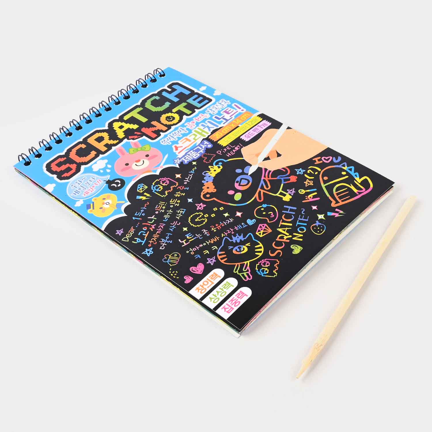 Scratch Art Book Medium For Kids Price in Pakistan | Bachaa Party