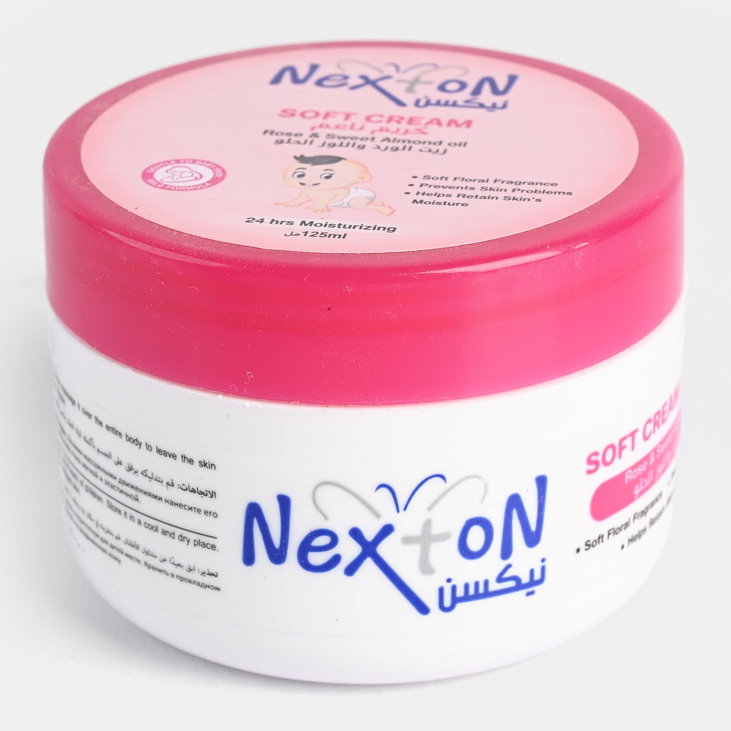 Nexton Baby Soft Cream (Almond Oil) 125ml Price in Pakistan | Bachaa Party