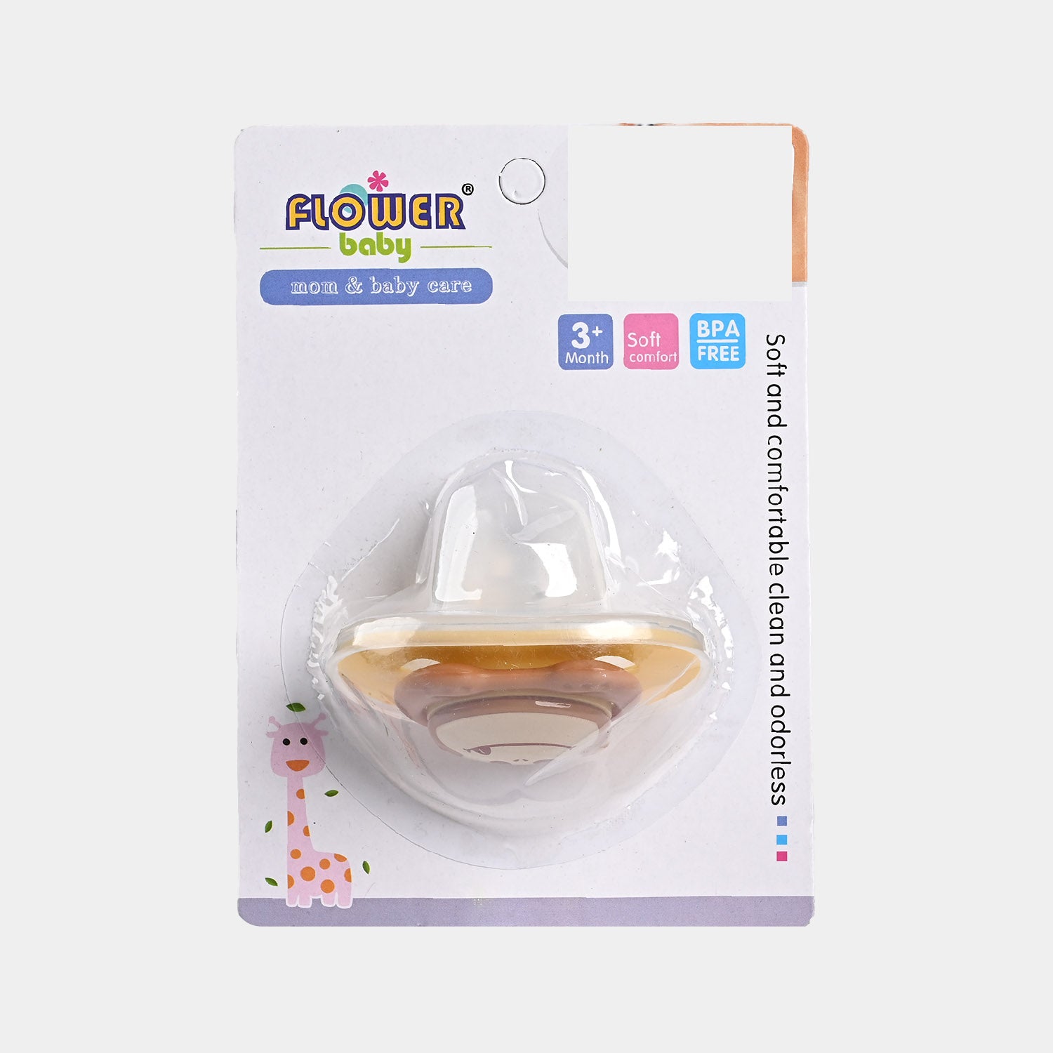 Pacifier Character Colour Brown 3 Months + - Price in Pakistan | Bachaa ...