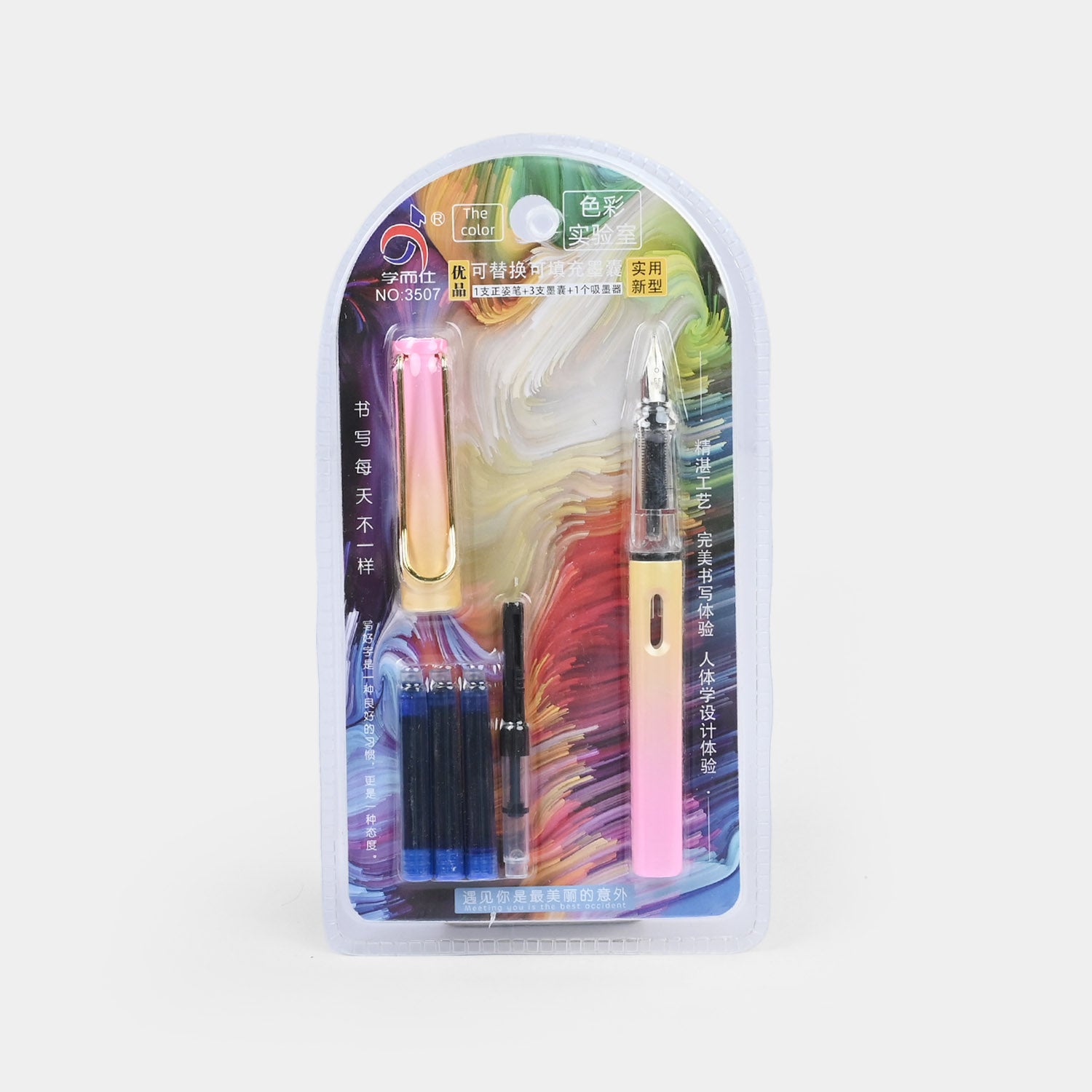 Fountain Pen 3507 E-C 1 Price in Pakistan | Bachaa Party