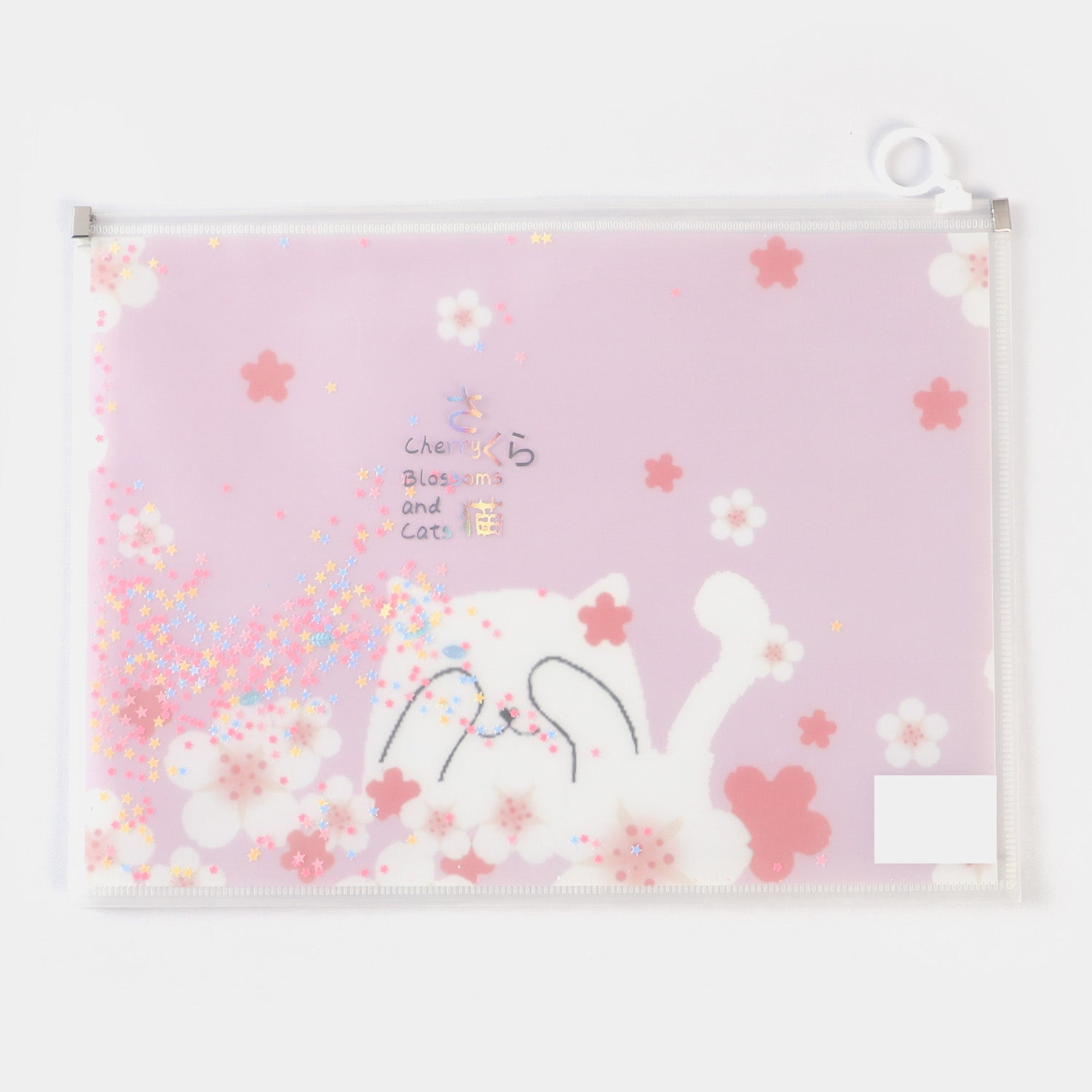 Transparent Pouch For Kids-55 Price in Pakistan | Bachaa Party