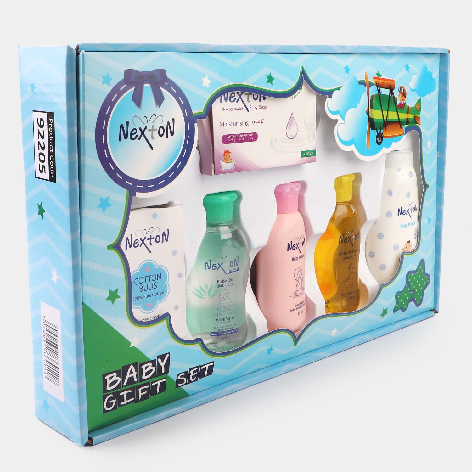 Nexton Baby Gift Set 92205 Price in Pakistan | Bachaa Party