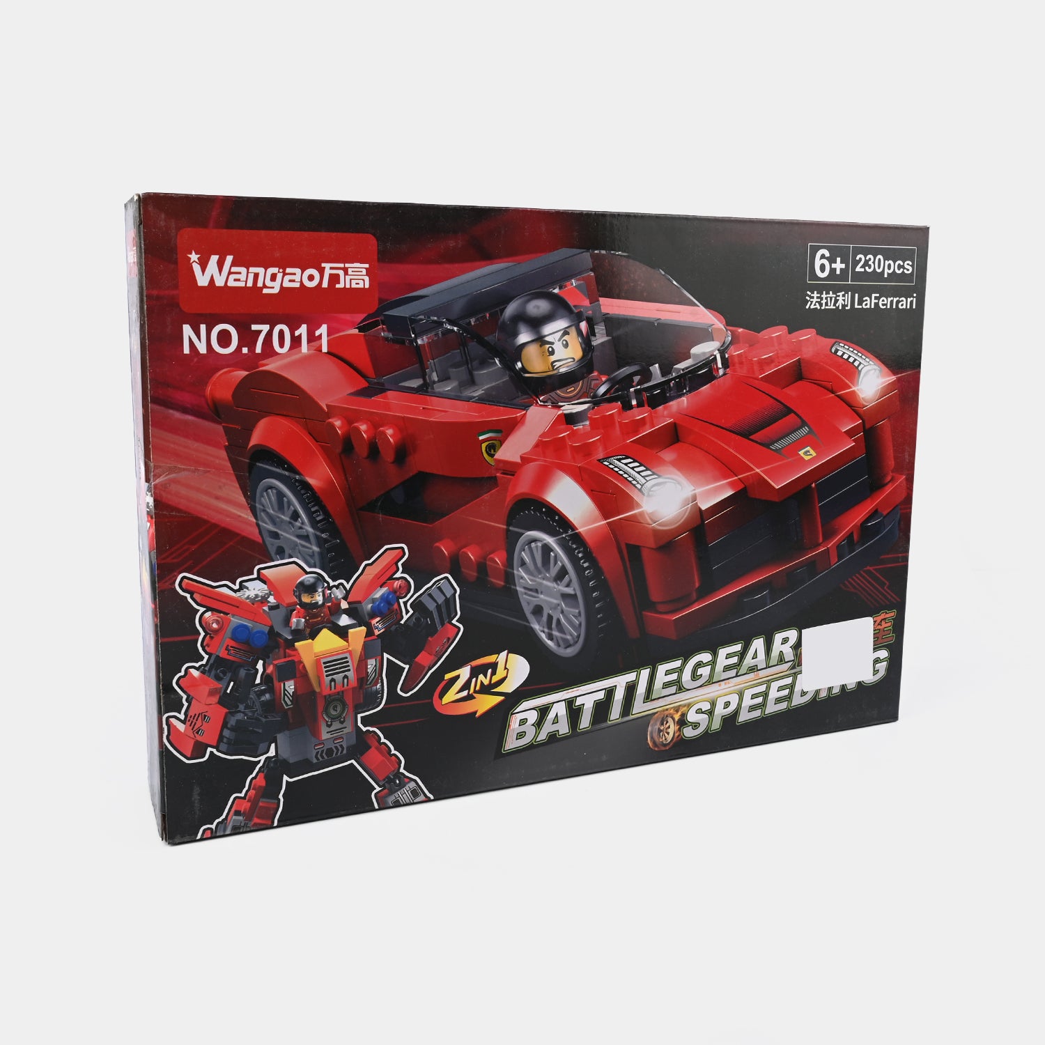 Lego Set E-C-2 Price in Pakistan | Bachaa Party