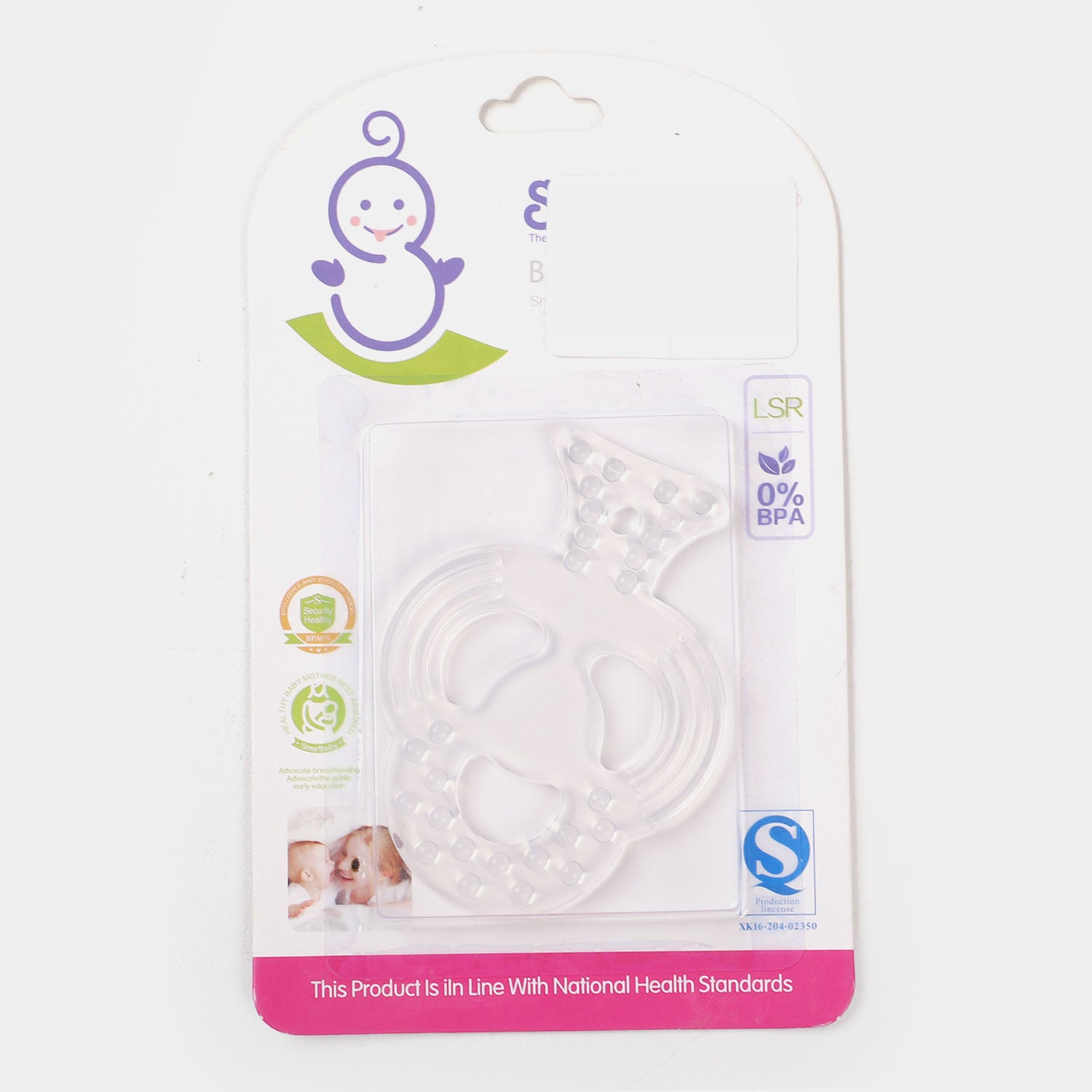 Smart Baby Teether Price in Pakistan | Bachaa Party