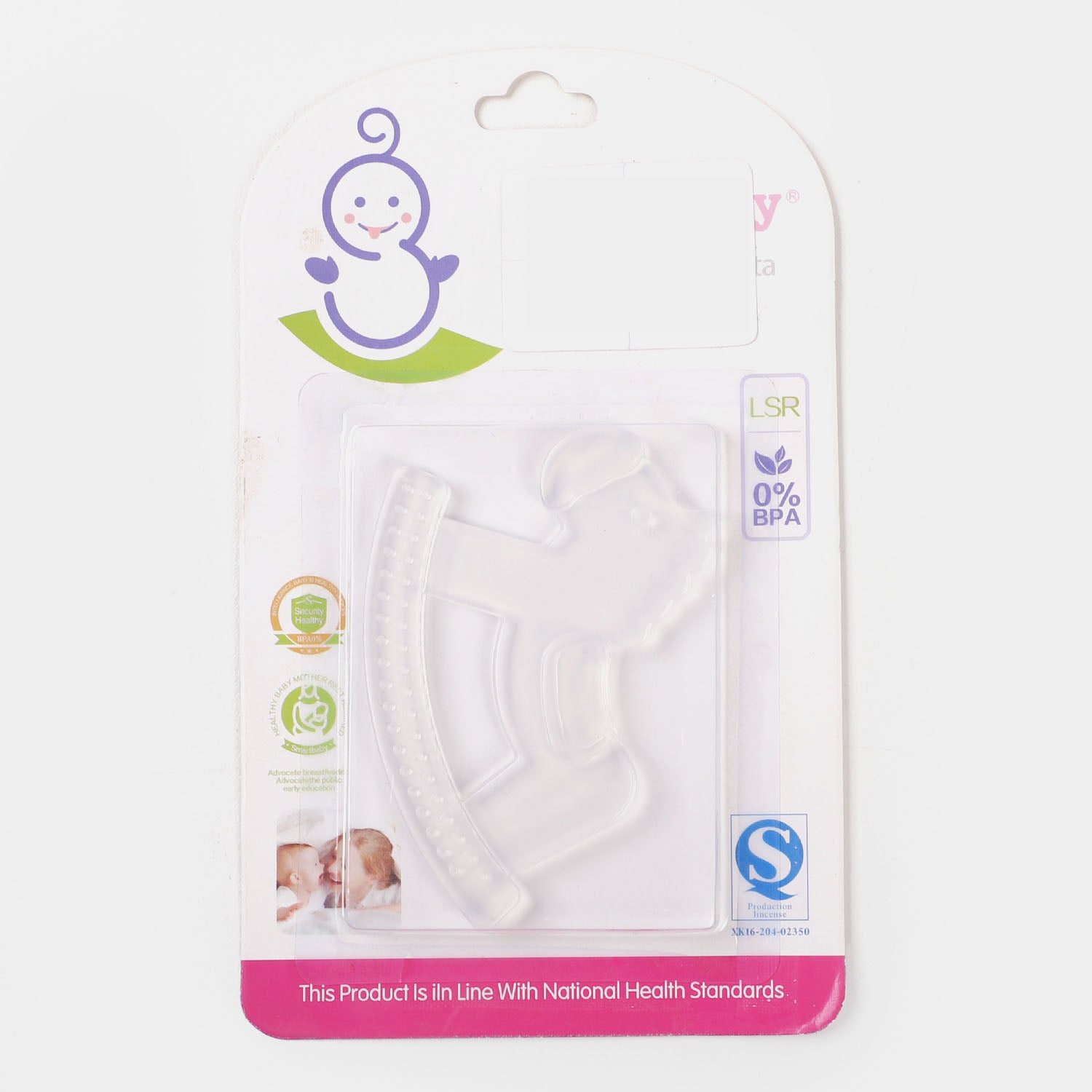 Smart Baby Teether Price in Pakistan | Bachaa Party