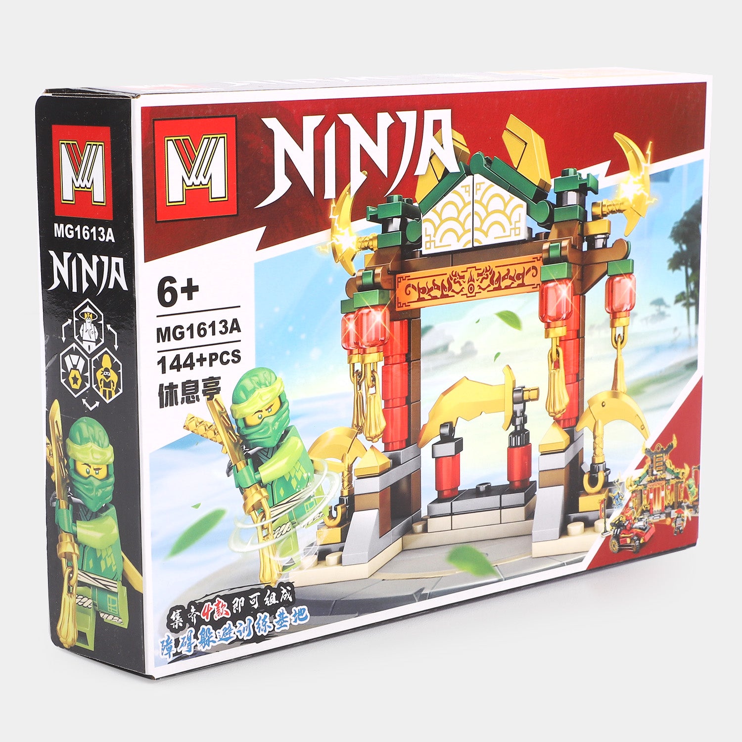 Creative Ninja Building Blocks 144 PCs Price in Pakistan | Bachata ...