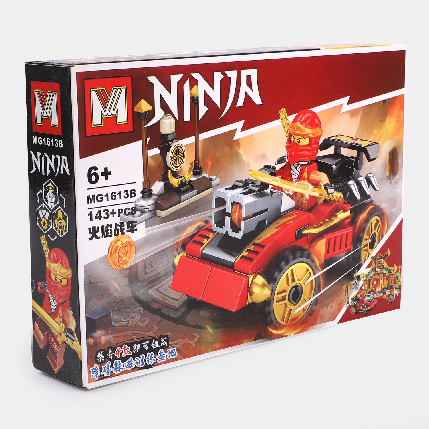 Creative Ninja Building Blocks 143 Pcs Price in Pakistan | Bachata ...